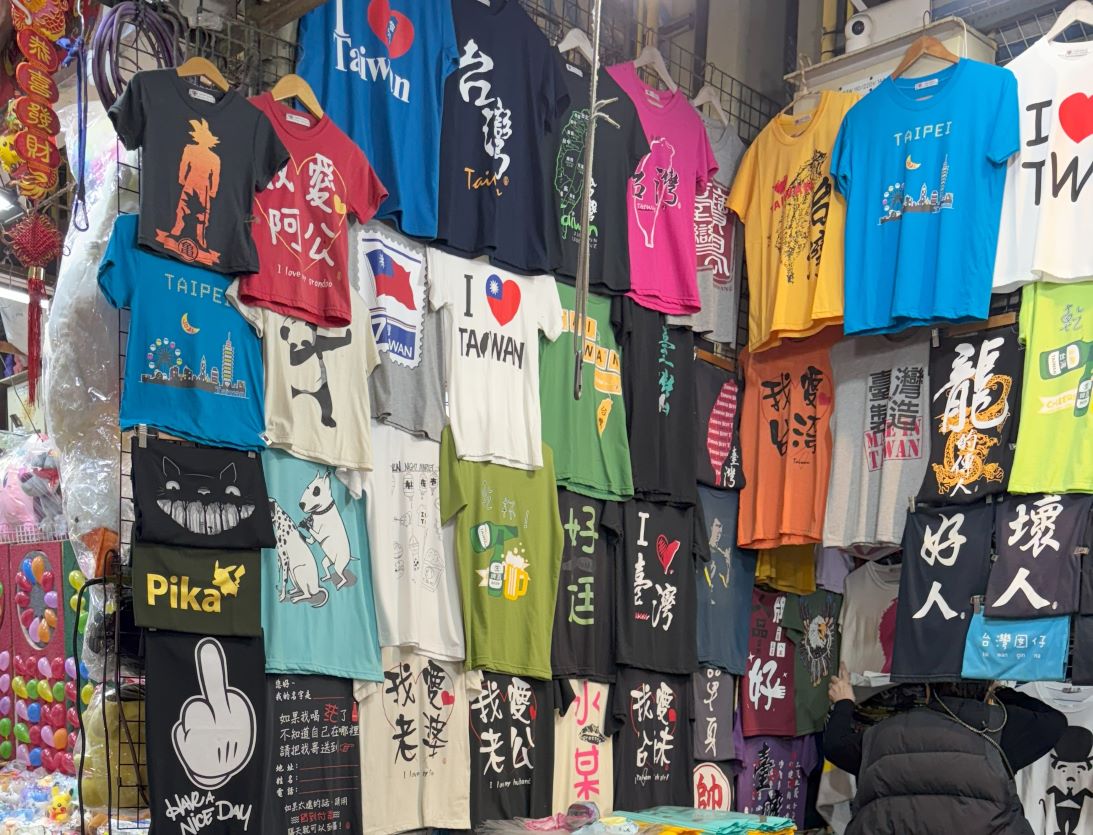 20+ Easily Available Souvenirs from Taiwan - Explore with Ecokats