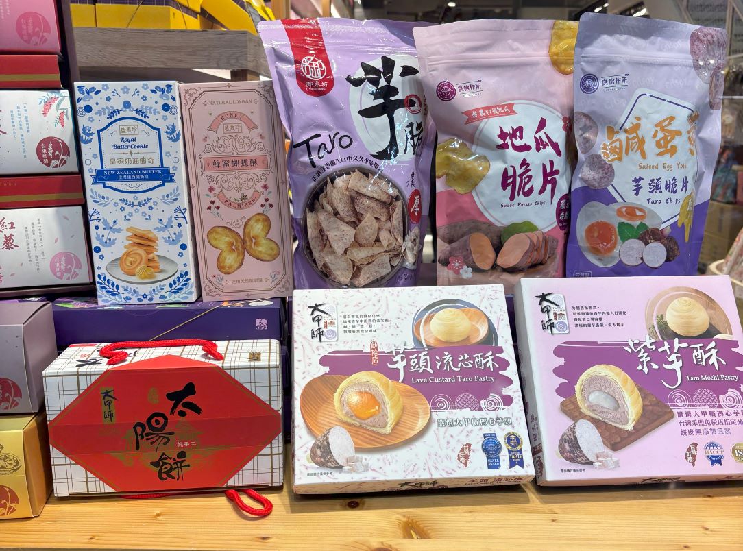20+ Easily Available Souvenirs from Taiwan - Explore with Ecokats